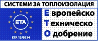 Terazid’’ is the first Bulgarian manufacturer with European certificate ...